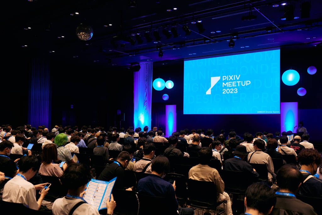 PIXIV DEV MEETUP 2024